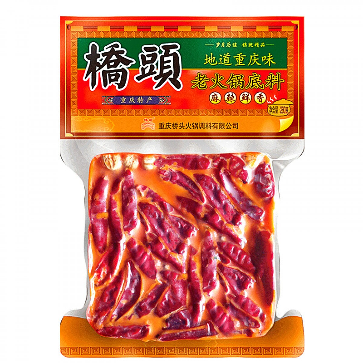 【重庆特产】桥头老火锅底料280g